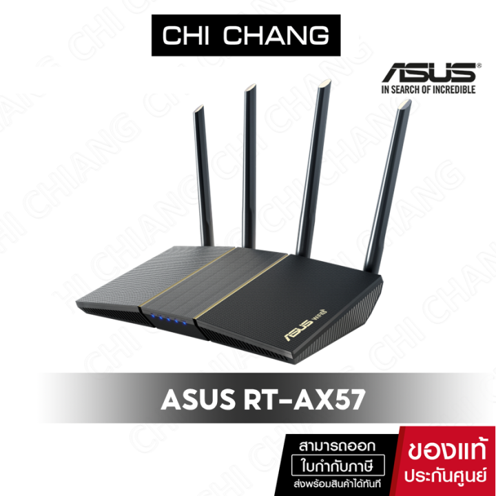 ASUS RT-AX57 (AX3000) Dual Band WiFi 6 Extendable Router network(ACC ...