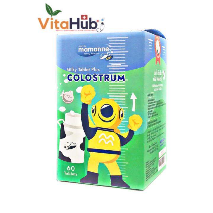Mamarine COLOSTRUM 60เม็ด Milky Tablets Plus colostrum โตลอสตรุ้ม | Lazada.co.th