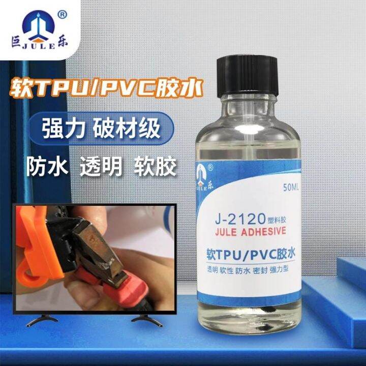 Soft PVC TPU PU Leather Polyurethane Special Glue Sticky Plastic Toy Conveyor Belt Transparent ...