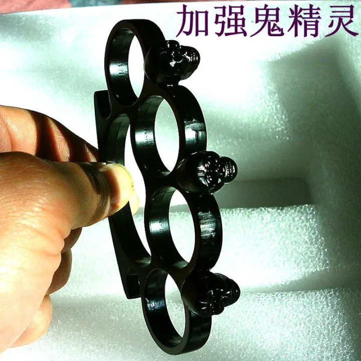 Four Finger Tiger Finger Holder Boxing Case Legal Self-Defense Weapon ...