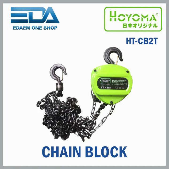 Hoyoma Chain Block 2T | Lazada PH