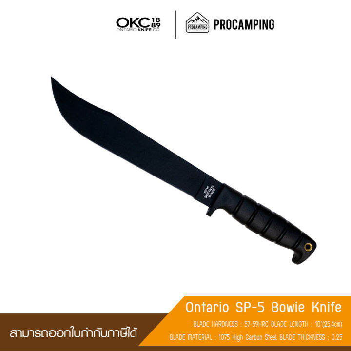 Ontario SP-5 Survival Bowie w/Nylon Sheath (8681) | Lazada.co.th