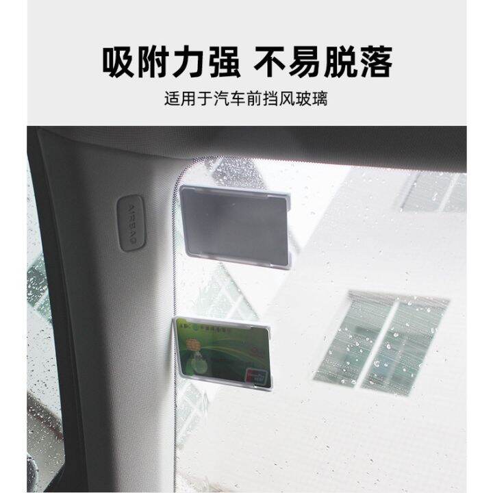 【IN STOCK】Car windscreen CARD HOLDER PVC RFID UHF SECURITY GATE | Lazada