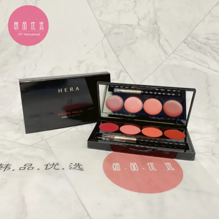 [Hera] Rouge Holic Shine Lip Palette 4 Color / Best Color | Lazada PH