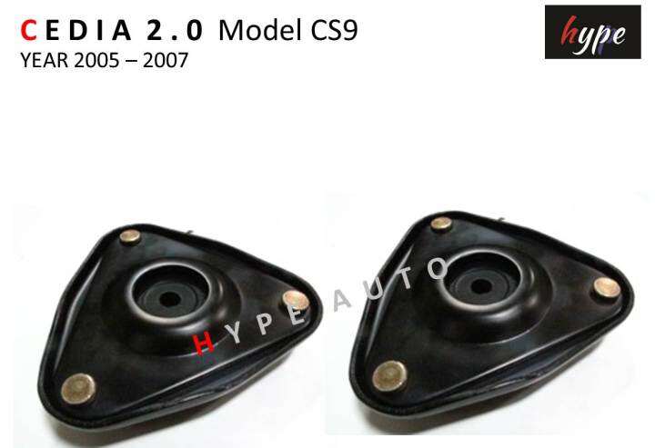 SET *** ยางเบ้าโช๊ค เบ้าโช๊คอัพ หน้า มิตซูบิชิ ซีเดีย CEDIA 2.0 โมเดล CS9 ปี 2005 - 2007 ( 2 ...