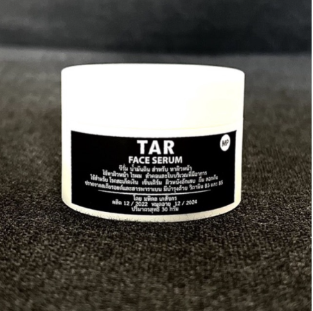 TAR Face Serum (30 g.) ทาร์เฟชซีรั่ม สำหรับโรคสะเก็ดเงิน, เซ็บเดิร์ม ...