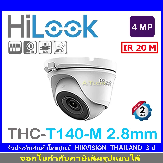 Hilook กล้องวงจรปิด 4mp รุ่น Thc T140 M Th