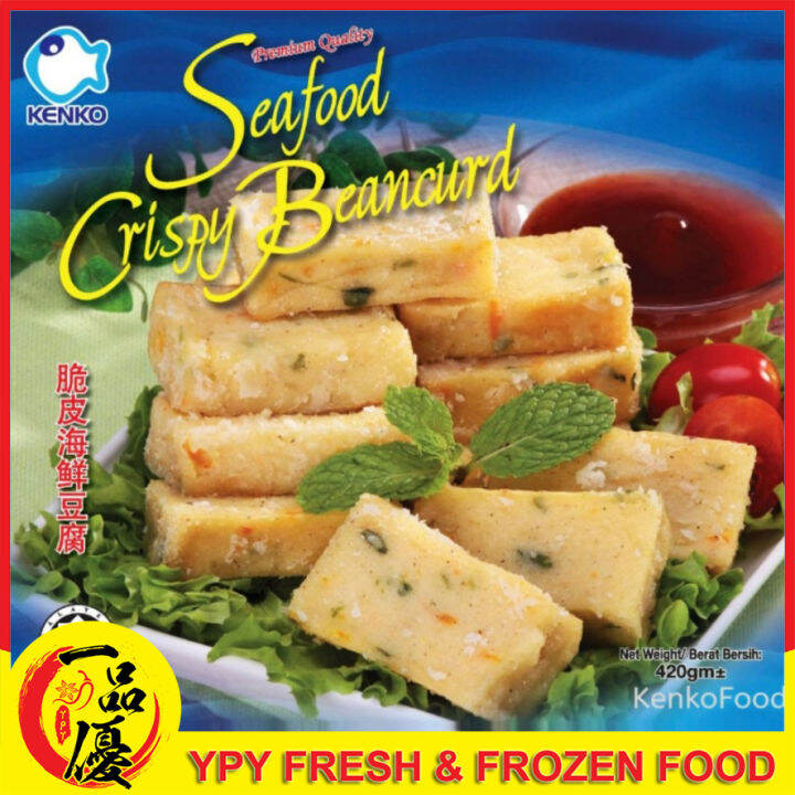 Ypy 】 Ready Stock Kenko Frozen Seafood Crispy Beancurd 脆皮 海鲜豆腐 420g
