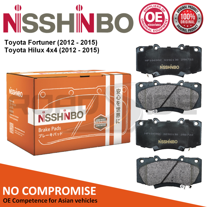 NISSHINBO Front Brake Pads with SHIMS for Toyota Fortuner (2012 - 2015 ...