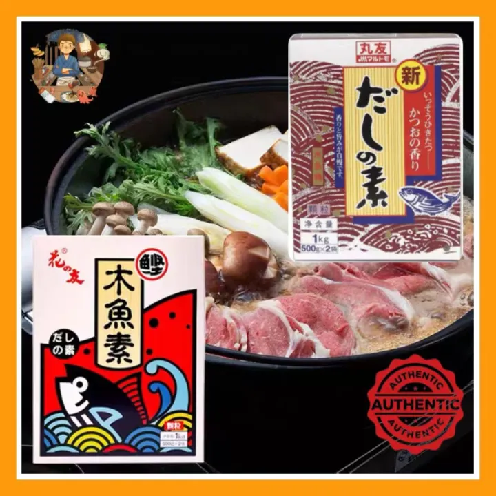 [SDP]DASHI POWDER MARUTOMO AUTHENIC JAPANESE POWDER 1KG - SECRET ...