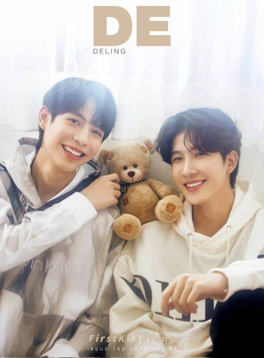 พร้อมส่ง-นิตยสาร DELING #เฟิร์สข้าวตัง | Lazada.co.th