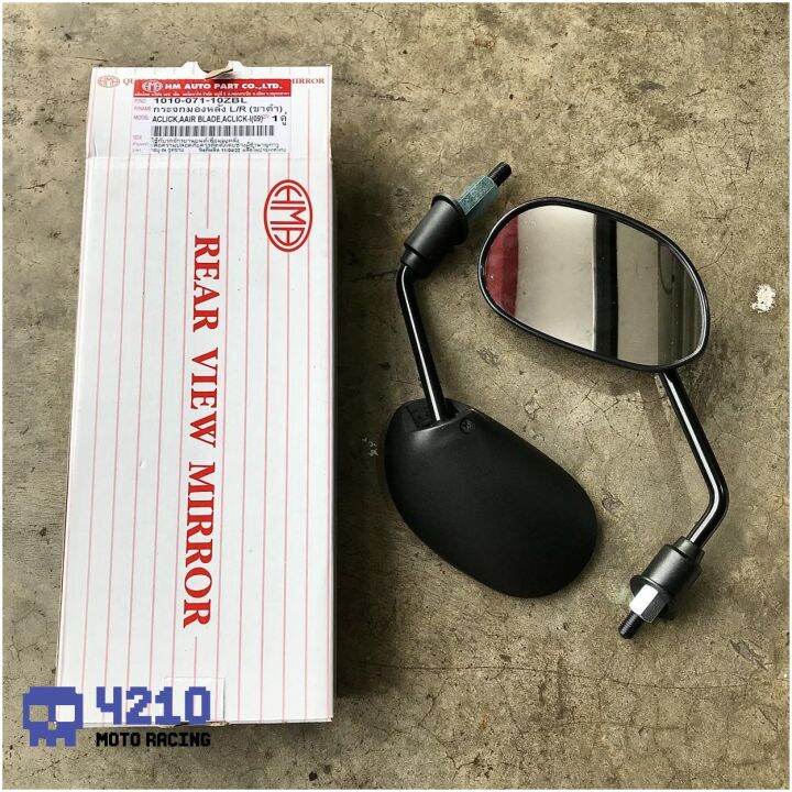 HMA SIDE MIRROR for HONDA CLICK/AIRBLADE | Lazada PH
