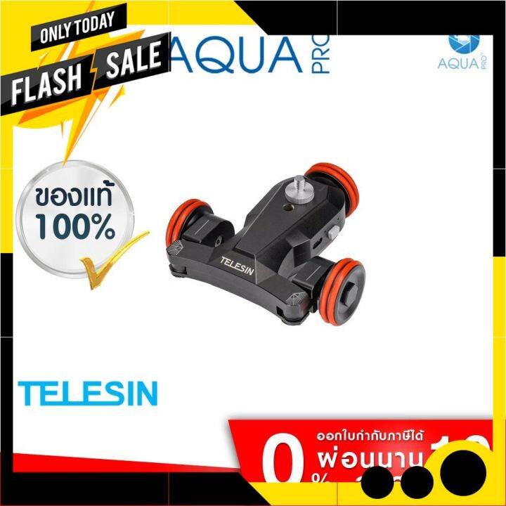 Telesin Motorized Camera Slider Dolly Car with Remote Control ใครยังไม่ ...