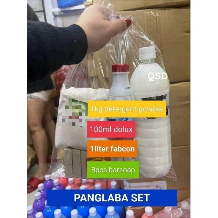 laundry set panglaba set (detergent dolx fabcon bar) | Lazada PH