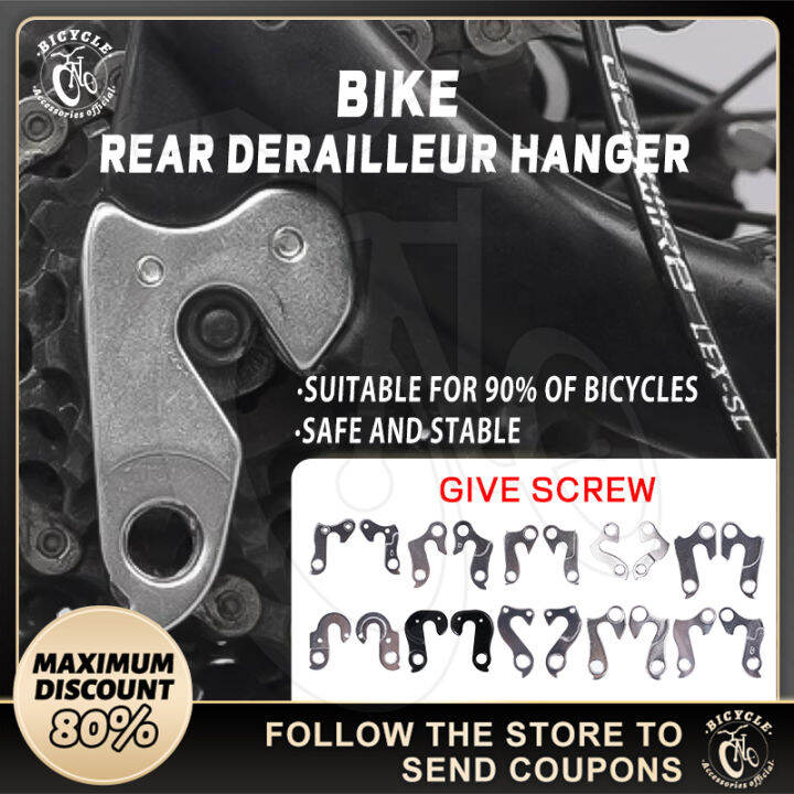 1PCS Mountain Bike RD Hanger Dropout Rear Gear Mech Bicycle alloy ...