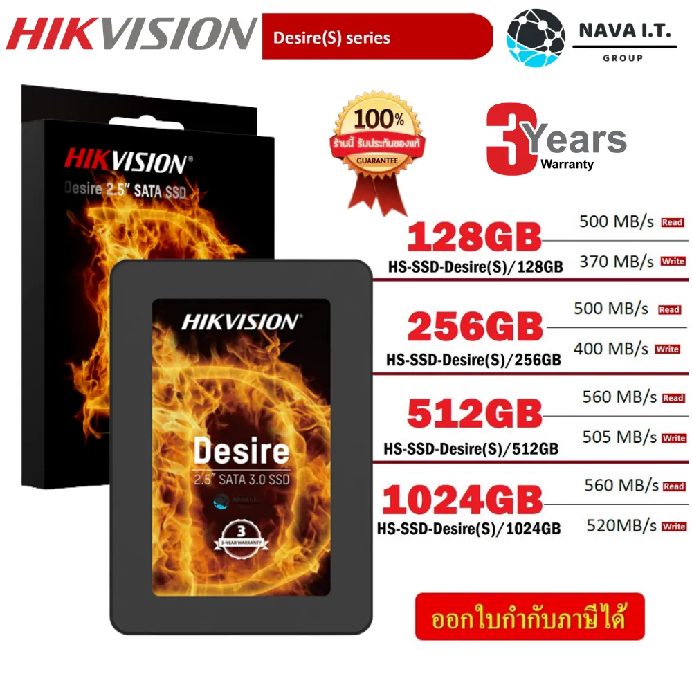 แถมฟรี!! สายSATA SSD PC NOTEBOOK HIKVISION C100 E100 120GB 128GB 240GB ...