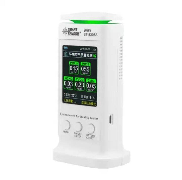 SMART SENSOR Indoor Air Quality Detector Household PM2 5 Ambient Air ...