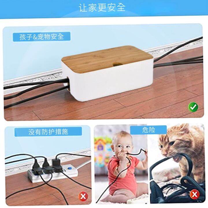 Plug-in board, wire storage box, data cable, charging cable, sorting ...