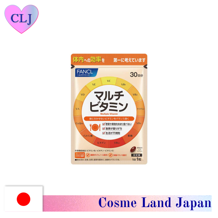 Japan FANCL Multivitamin [30 tablets] x 1 Supplements one day's worth ...