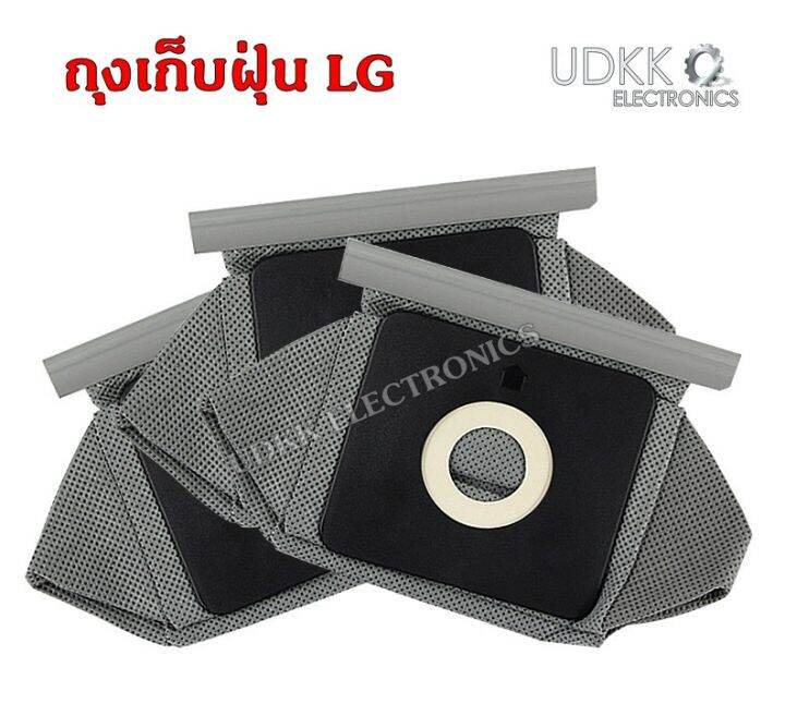 ถุงเก็บฝุ่น LG อุปกรณ์เสริมเครื่องดูดฝุ่น ถุงผ้าเก็บฝุ่น ถุงขยะ ถุงดัก ...