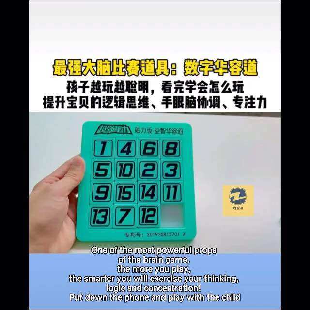 Magnetic Digital Huarong Road Sliding Puzzle Sleet The most powerful ...