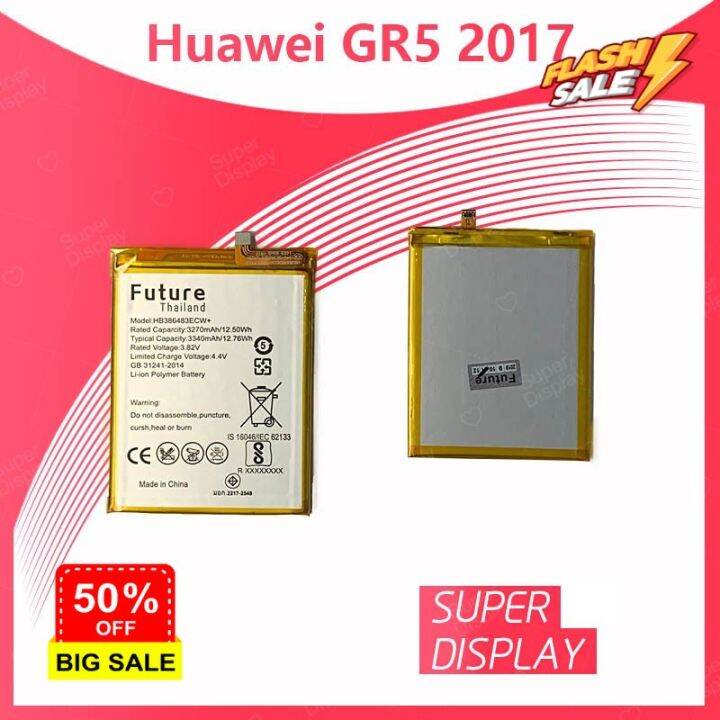 Huawei GR5 2017/BLL-L22 อะไหล่แบตเตอรี่ Battery Future Thailand คุณภาพ ...