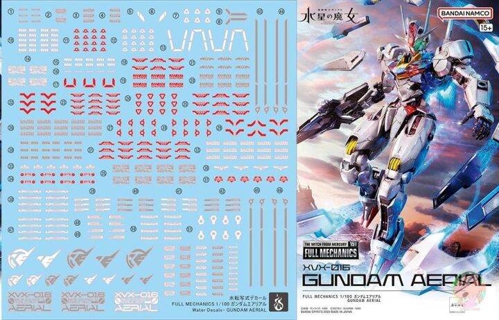 GHOST FM 1/100 Gundam AERIAL Model Decal | Lazada PH