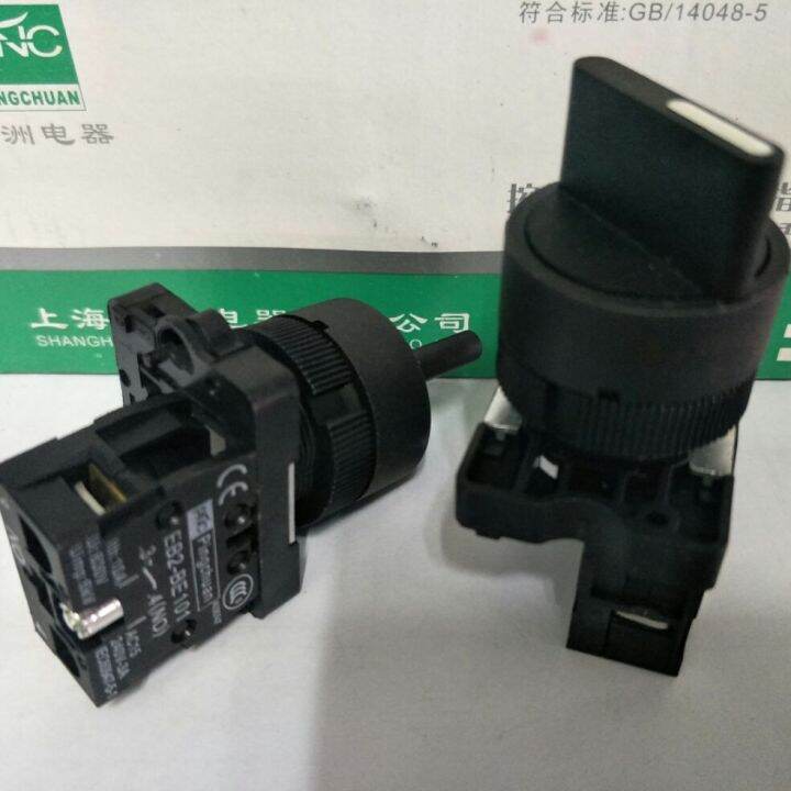 (แพค10ชิ้น)Selector Switch 2P 22mm. สวิทซ์ลูกศร2จังหวะ on-off/1no ...