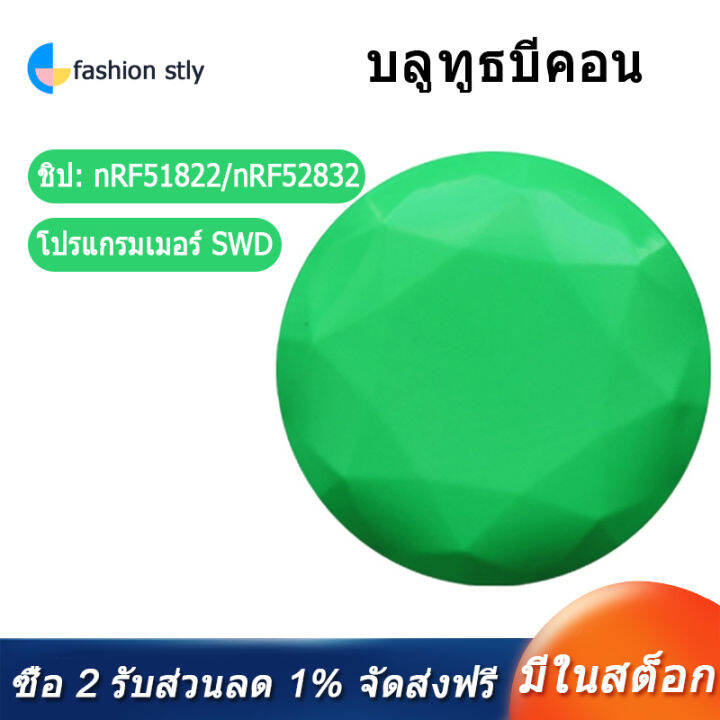 NRF51822 Bluetooth Beacon Tag Eddystone Ibeacon Ble Proximity Locator ...