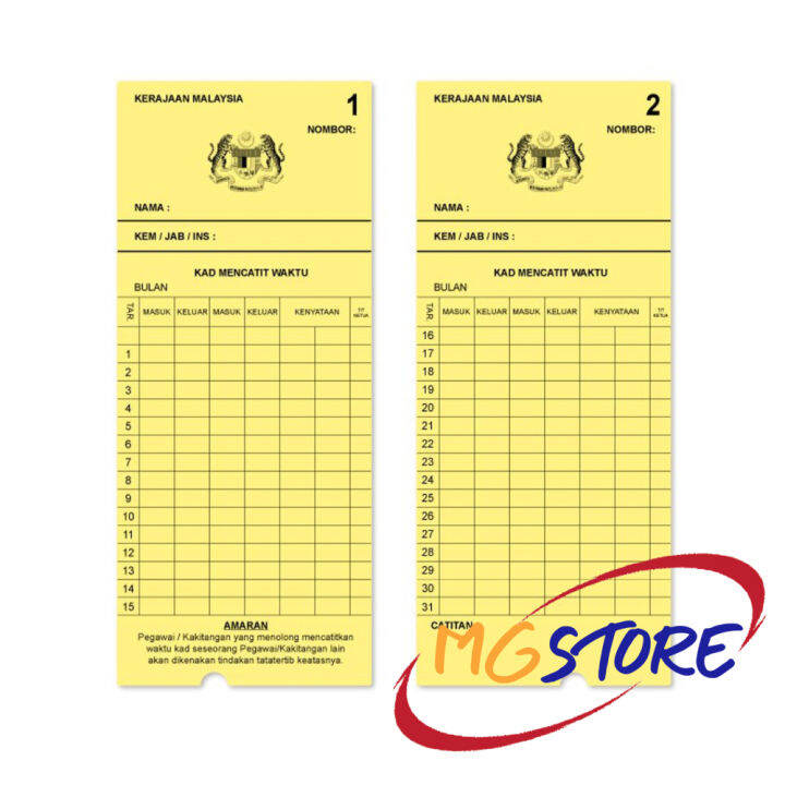 Punch Card with Kerajaan Logo | Lazada