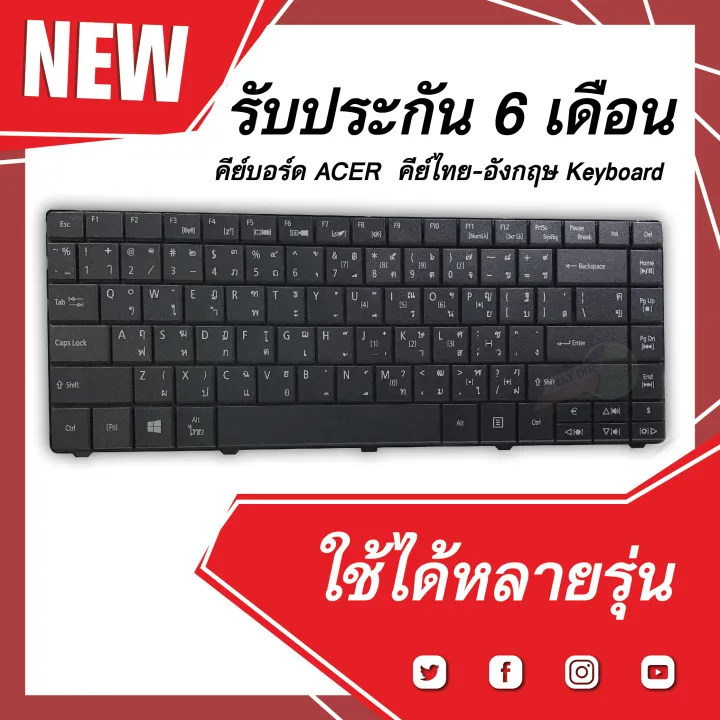 คีย์บอร์ดโน๊ตบุ๊ค Acer Aspire E1 421 E1 421g E1 431 E1 431g E1 471