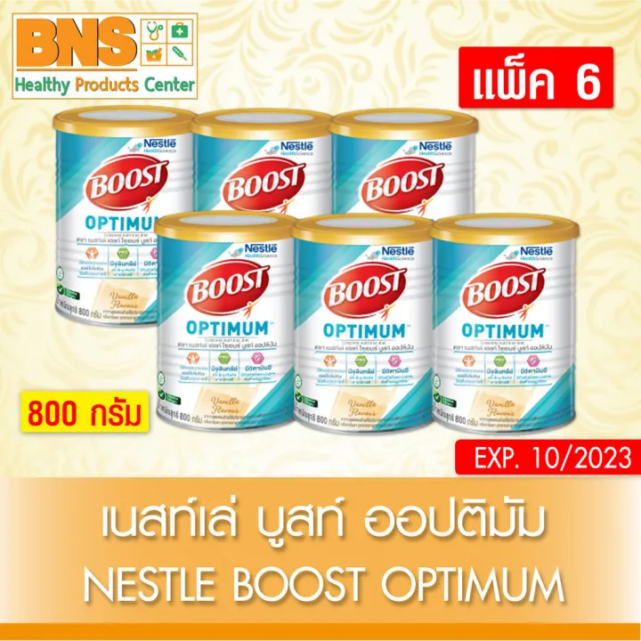 BOOST OPTIMUM 800g บูสท์ ออปติมัม ขนาด 800 กรัม ⚡️(แพ็ค 6 กระป๋อง)⚡️(สินค้าขายดี) (ถูกที่สุด) By ...