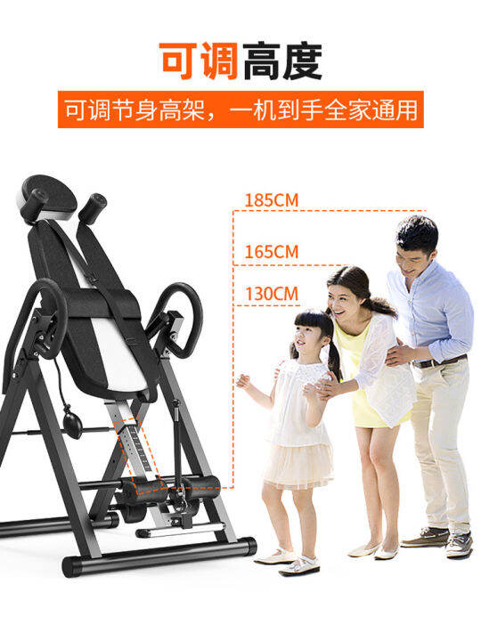 Inverted machine upside-down stool auxiliary device upside-down device ...