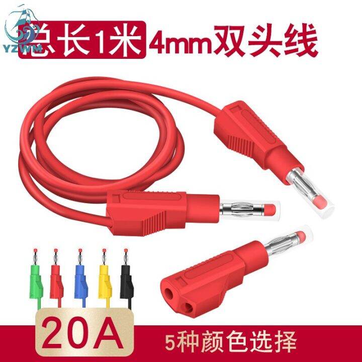 4mm Banana Plug Wire with Sheath Test Wire Gun Type Safety Sheath Type ...