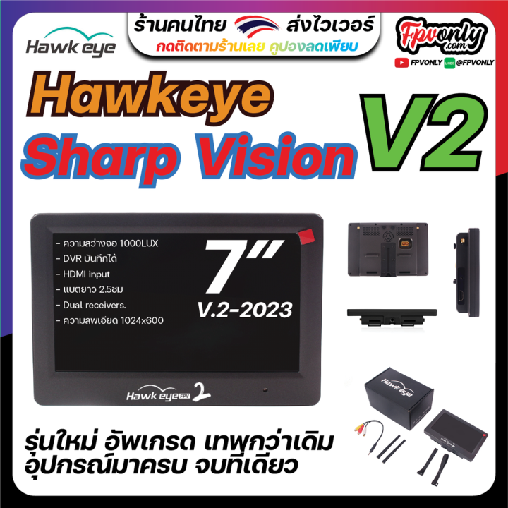 Hawkeye Litle Pilot Sharp Vision V2 7 inch 1000LUX FPV Monitor DVR HDMI ...