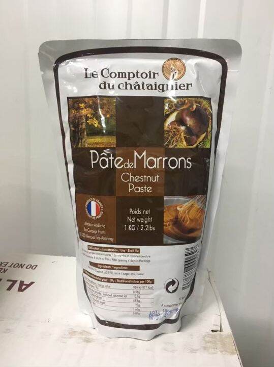 Chestnut Paste from France 1kilogram เกาลัดบดขนาด 1กิโลกรัม จากประเทศ ...