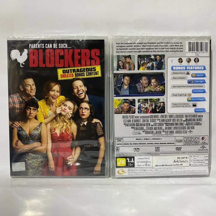Media Play Blockers / บล็อคซั่ม วันพรอมป่วน (DVD) | Lazada.co.th