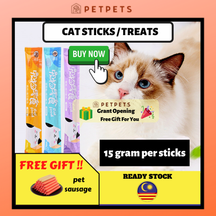 [PETPETS] High Vitamin Creamy Cat Treat Snack Cat Stick Cat Wet Food ...