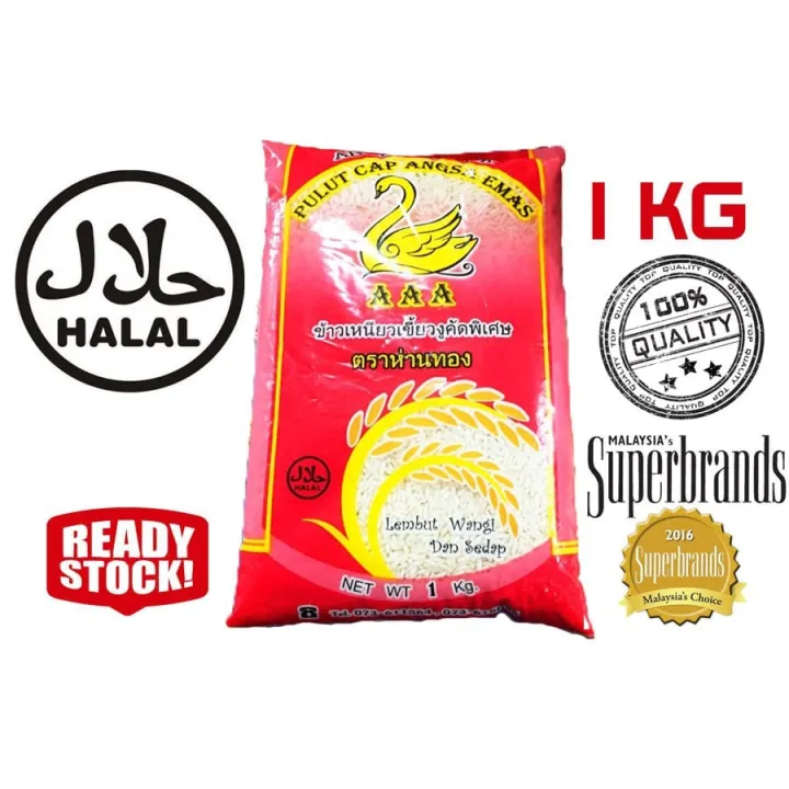 Beras Pulut Thailand Sticky Rice Cap Angsa Emas 1kg | Lazada