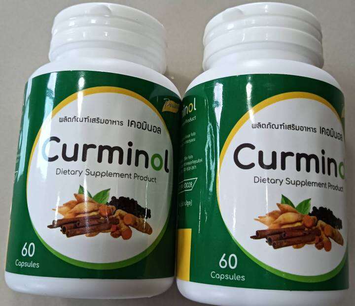 เคอมินอล Curminol (Paulena) | Lazada.co.th