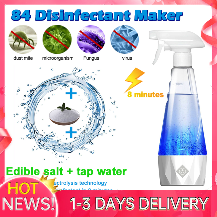 84 Disinfectant Making Machine hypochlorite household 84 Disinfectant ...