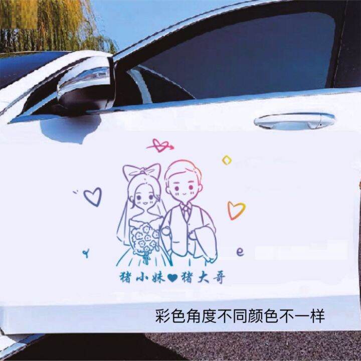 Skylight men and women kiss stickers couples figure family portrait ...