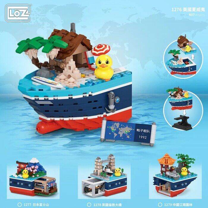 LOZ Duck Fleet Series - Duck Fleet - Hawaii | Lazada