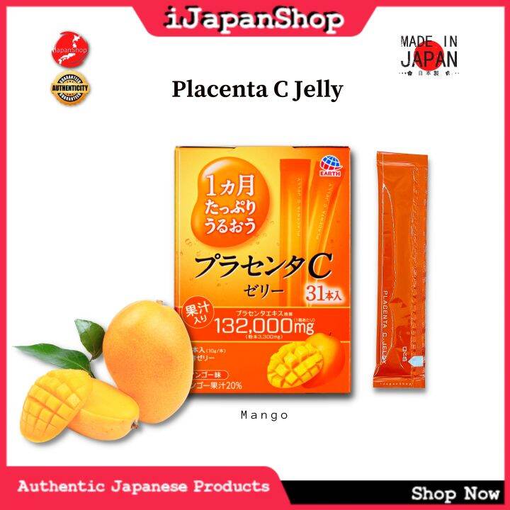 Japan Earth Placenta C77500mg Whitening Beauty Supplement 31 Sachets/ Box 10g- Mango Flavor ...