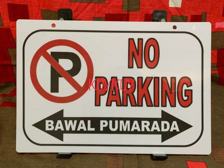 NO PARKING BAWAL PUMARADA PVC Signage 7.8x11 inches | Lazada PH