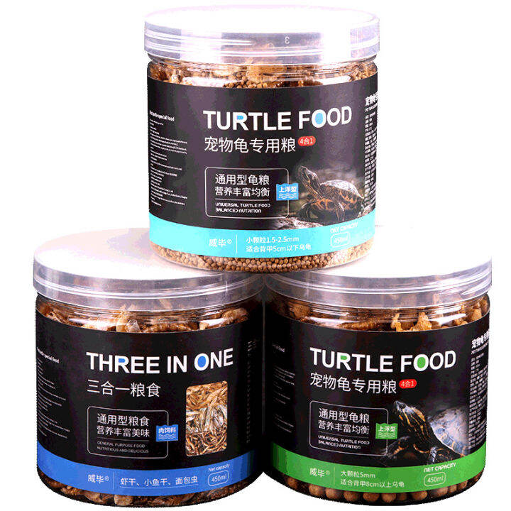 3in1 Turtle Food Treat Turtle Snack Dried Shrimp Dried Mealworm Dried ...