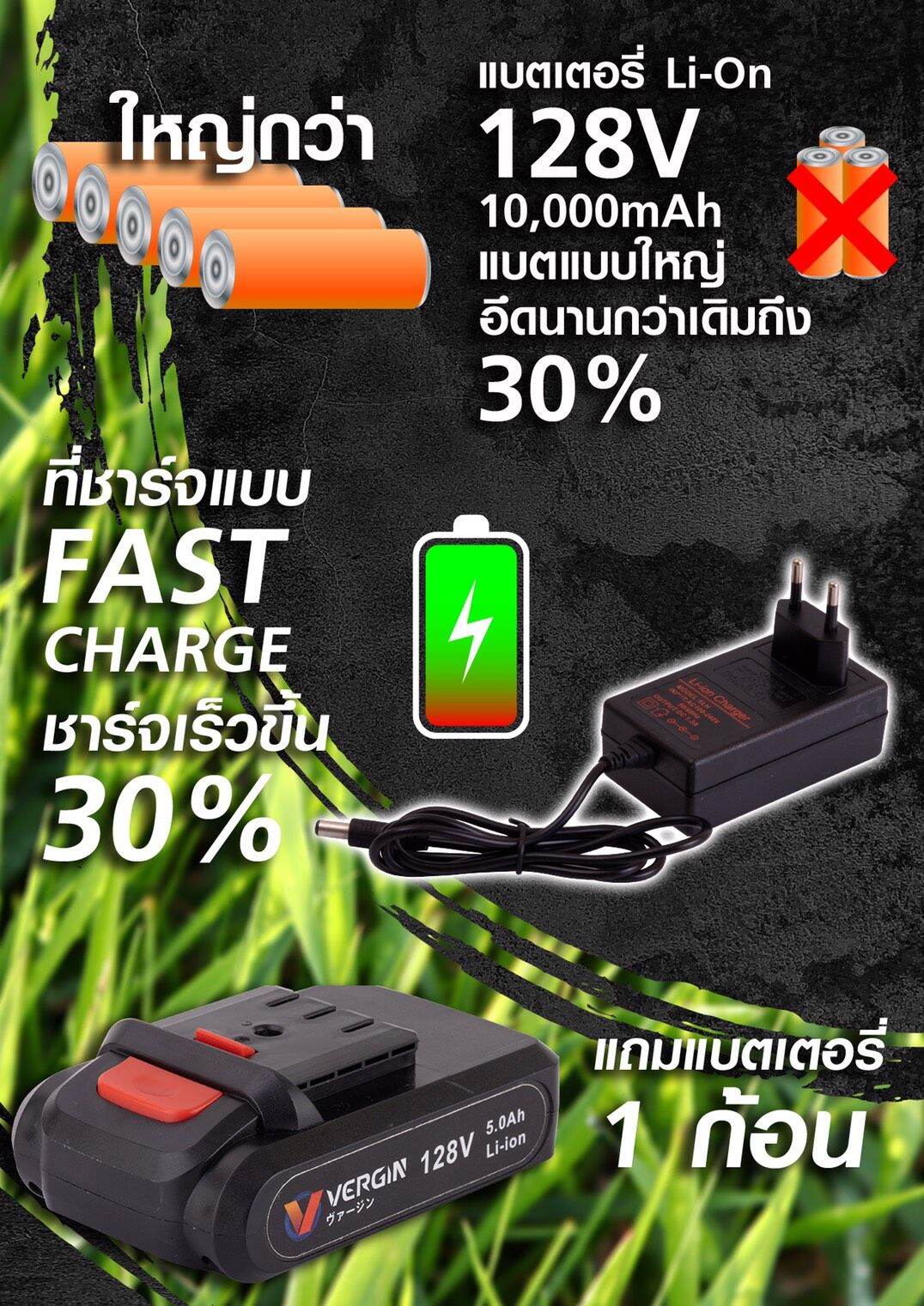 VERGIN เครืองตัดหญ้าแบตเตอรี่ 128V เครื่องตัดหญ้าไร้สาย เล็มหญ้า เครื่องเล็มหญ้า น้ำหนักเบา พกพา ...