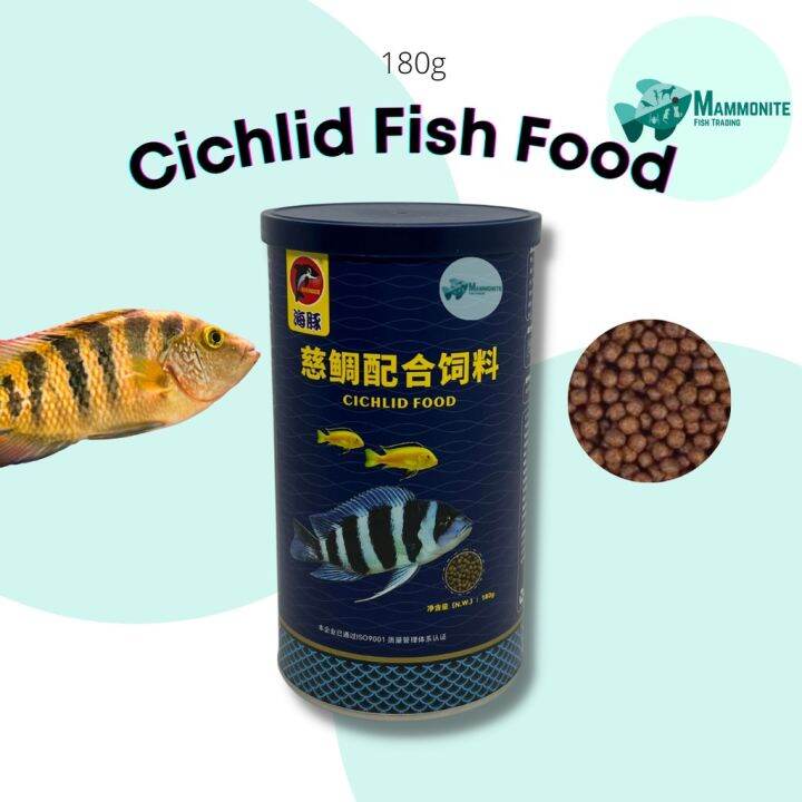 ⊿Porpoise Cichlid Fish Food 180 Grams High Protein | Lazada PH