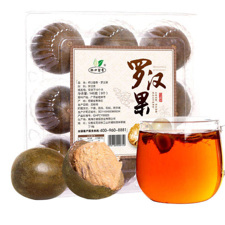 Guilin Luo Han Guo Herbal Tea-145g | Lazada PH