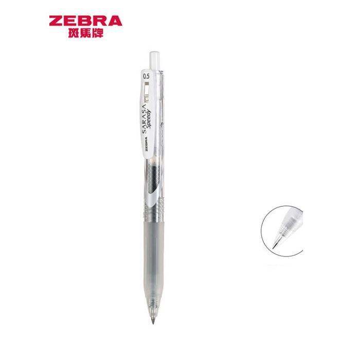 ZEBRA JJZ33/JJSZ33 neutral ink press pen Speedy shorthand pen 0.5mm ...